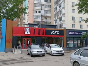 KFC (Abylai Khan Avenue No:38), fast food  Astana'dan