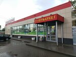 Цуп (Proyezzhaya ulitsa No:42Б, Makar'e village), ödeme terminali  Kirov'dan