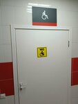 Accessible toilet (Kiyevskogo Vokzala Square No:1), engelliler için tuvalet  Moskova'dan