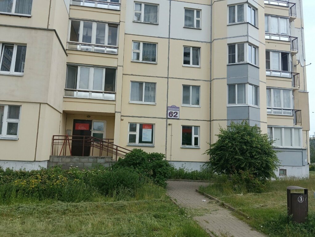 Kurs Теорема, Minsk, foto