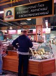 Компания по продаже вяленых гусей Башкирский гусь (Tsyurupy Street No:97к6), kanatlı hayvan ürünleri ve yumurta  Ufa'dan