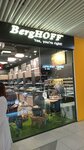 BergHOFF (Vazha Pshavela avenue No:70), züccaciye mağazaları  Tiflis'ten