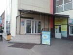 Промстройконтроль (Akademika Vavilova Street No:1с10), devlet denetim organları  Krasnoyarsk'tan