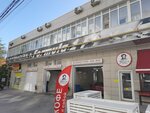 Формула-1 (Shosseynaya ulitsa No:10Б, selo Myskhako), oto yıkama  Krasnodarski krayından