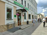 Хостел 211 (Tsvetnoy Boulevard No:1), pansiyonlar, hosteller  Moskova'dan