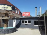 Гостевой дом (Shosseynaya ulitsa No:1Б, selo Myskhako), otel  Krasnodarski krayından