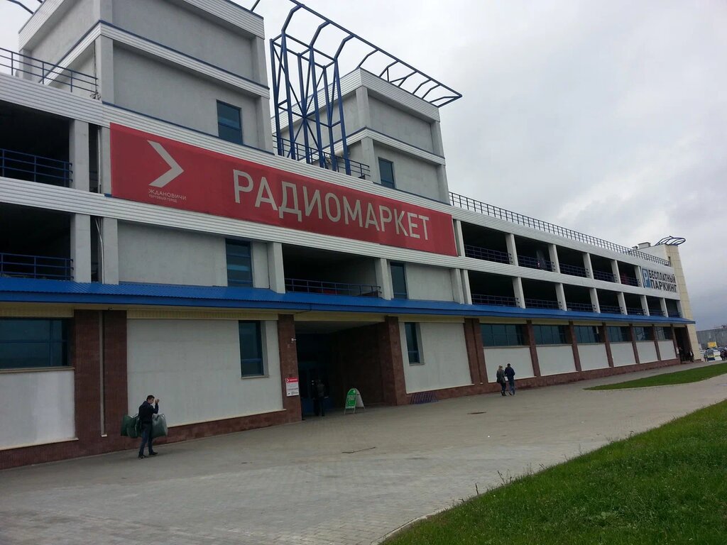 Cep telefonu aksesuarları ProfitOpt.ru, Minsk, foto