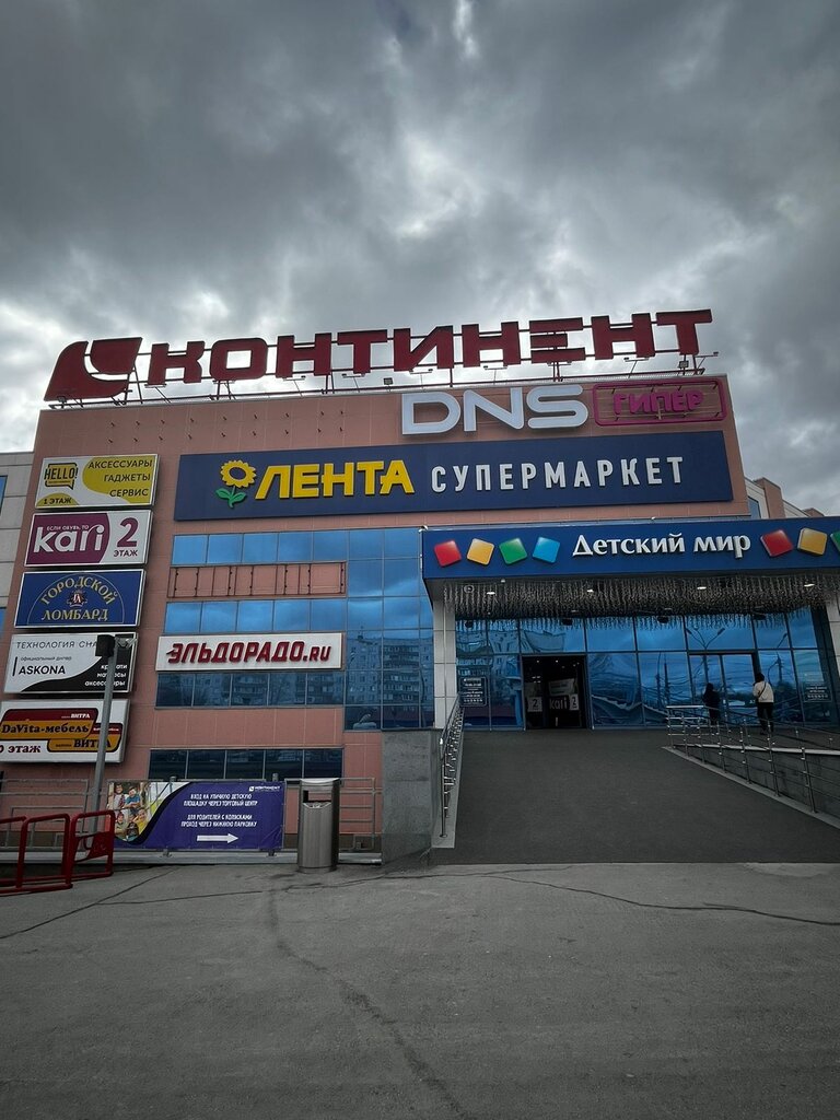 Kozmetik ve parfümeri mağazaları Gamma D’oro, Novosibirsk, foto