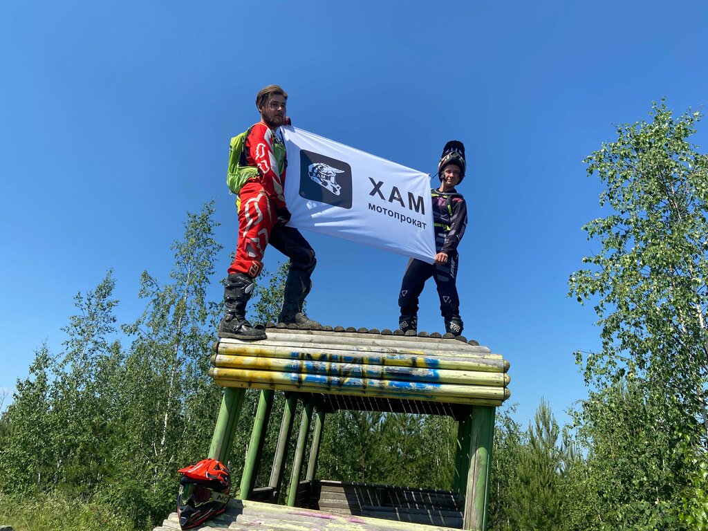 Çardak Gazebo, Yekaterinburg, foto