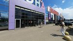 Туалет (Kukonkovykh Street No:141), tuvalet  İvanovo'dan
