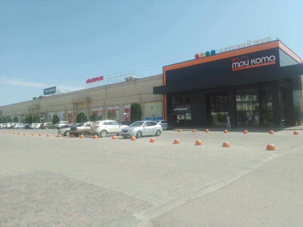 Kırtasiyeler Канцлер, Astrahan, foto