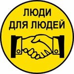 Люди для людей (Moskovskoe Highway No:78), özel üretim araç ve ekipmanları  Ulyanovsk'tan