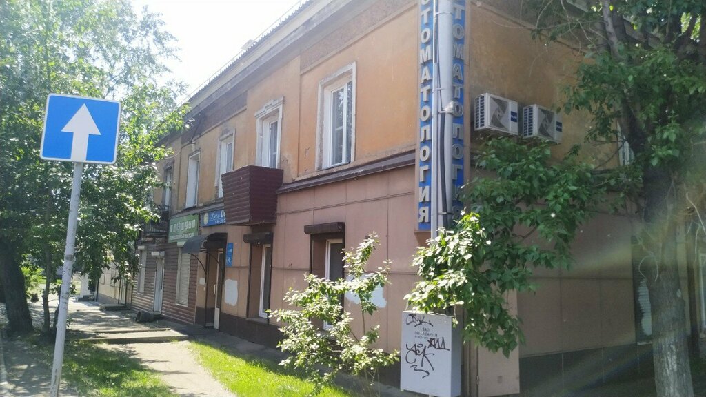 Özel ağız ve diş sağlığı klinikleri ve muayenehaneleri Биодент, Krasnoyarsk, foto