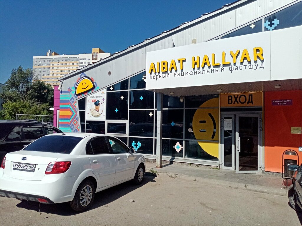 Bira dükkanı Пивная Бочка, Ufa, foto