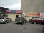 Clothing fitting studio (No:22А, Aqsaı-4 shaǵyn aýdany), terziler  Almatı'dan