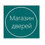 Двери (Poyma Street No:7), kapılar  Izhevsk'ten