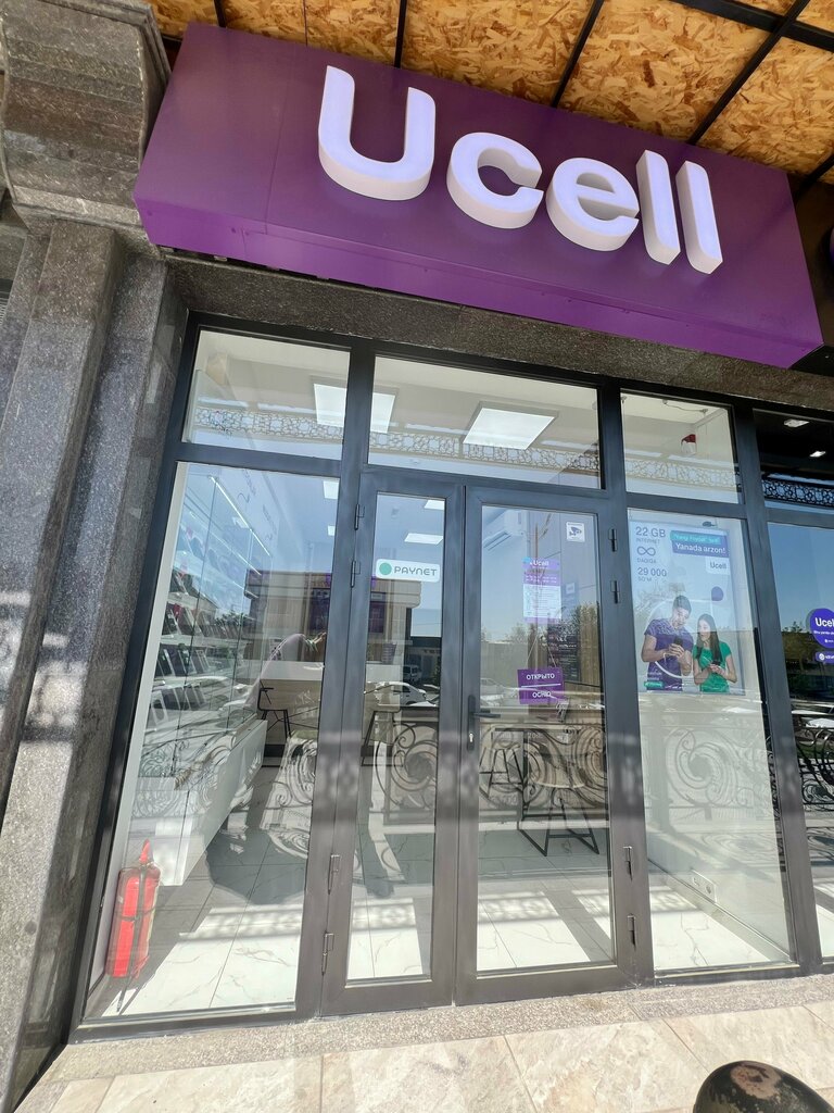 GSM operatörleri Ucell-jizzax, Cizzak, foto