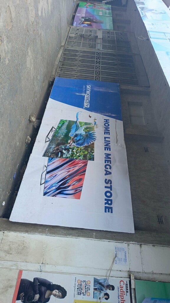 Ev eşyası mağazaları Home line mega store, Lusaka, foto