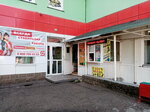 Masterskaya po remontu obuvi i izgotovleniyu klyuchey (ulitsa Glinki No:2, mikrorayon Inors, mikrorayon Inors-1), ayakkabı tamiri  Ufa'dan