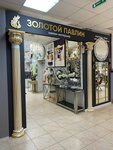 Zolotoy Pavlin (Geroev Khasana Street No:56), i̇ç dekorasyon ürünleri  Perm'den