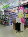 Muslim Kids (Dinmuxamed Kunayev Street No:208), çocuk giyim mağazaları  Aktöbe'den