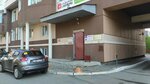 Lois (Pomorskaya ulitsa No:34к1), güzellik salonu  Arhangelsk'ten