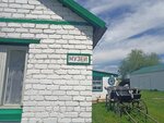 Музей истории посёлка (Molodyozhnaya ulitsa No:2, posyolok Ishalka), müzeler ve sanat galerileri  Orenburgskaya oblastından