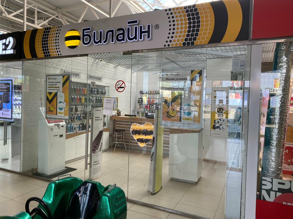 Cep telefonu ve aksesuarları satış mağazaları beeline, Taldom, foto