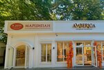 Марципаны M. Zappa (Sovetskaya ulitsa No:70Г, posyolok gorodskogo tipa Yantarny), pasta, şekerleme ve tatlı  Kaliningradskaya oblastından
