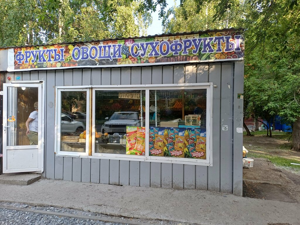 Manavlar Овощи и фрукты, Novosibirsk, foto