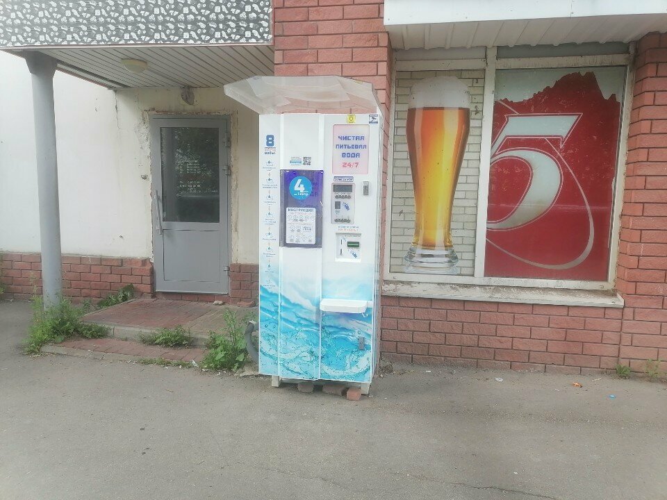 Su satışı Живая вода, Nijegorodskaya oblastı, foto