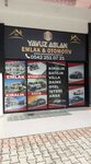 Yavuz Aslan Gayrimenkul (Antalya, Kemer, Arslanbucak Mah., Cumhuriyet Blv., 51), gayrimenkul yönetimi  Kemer'den