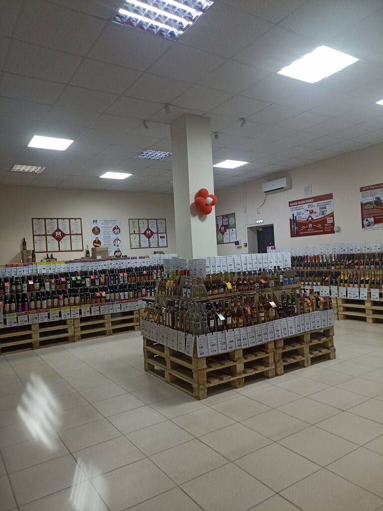 Alkollü içecekler Mil'strim, Krasnodarski krayı, foto