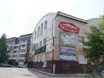 Уютно и точка (Pobedy Street No:27/1), mobilya mağazaları  Seversk'ten