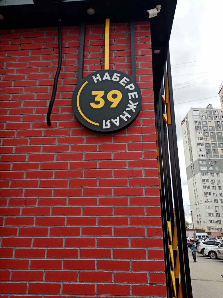 Manikür-pedikür Pudra Mart, Ufa, foto