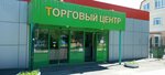Wildberries (Bogdana Khmelnitskogo Street No:19), teslimat noktası  İvanovo'dan