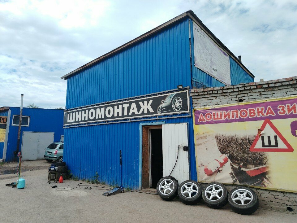 Oto lastik tamiri Шиномонтаж, Omsk, foto