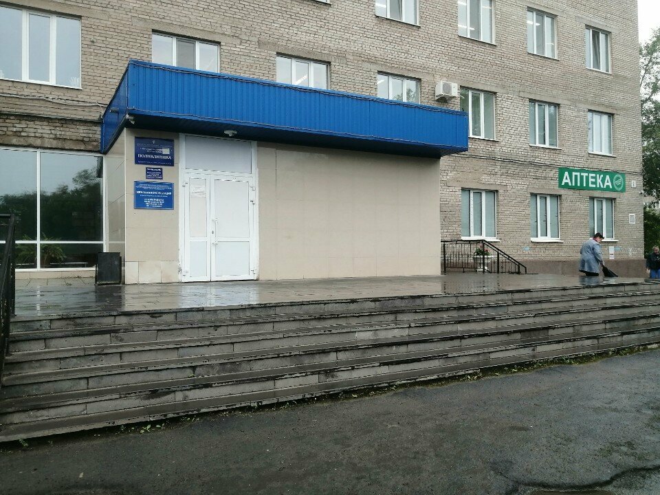 Eczaneler Областной аптечный склад, Orsk, foto