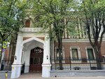 Особняк А.-Л. Леман (Granatny Lane No:7с1), turistik yerler  Moskova'dan