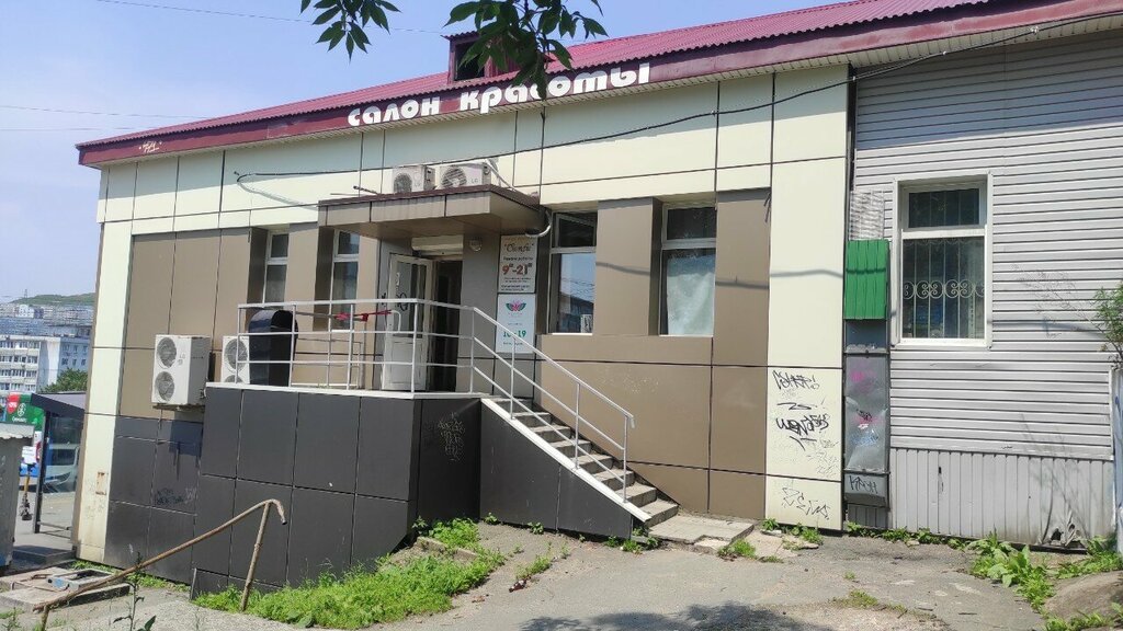 Güzellik salonu Simfi, Vladivostok, foto