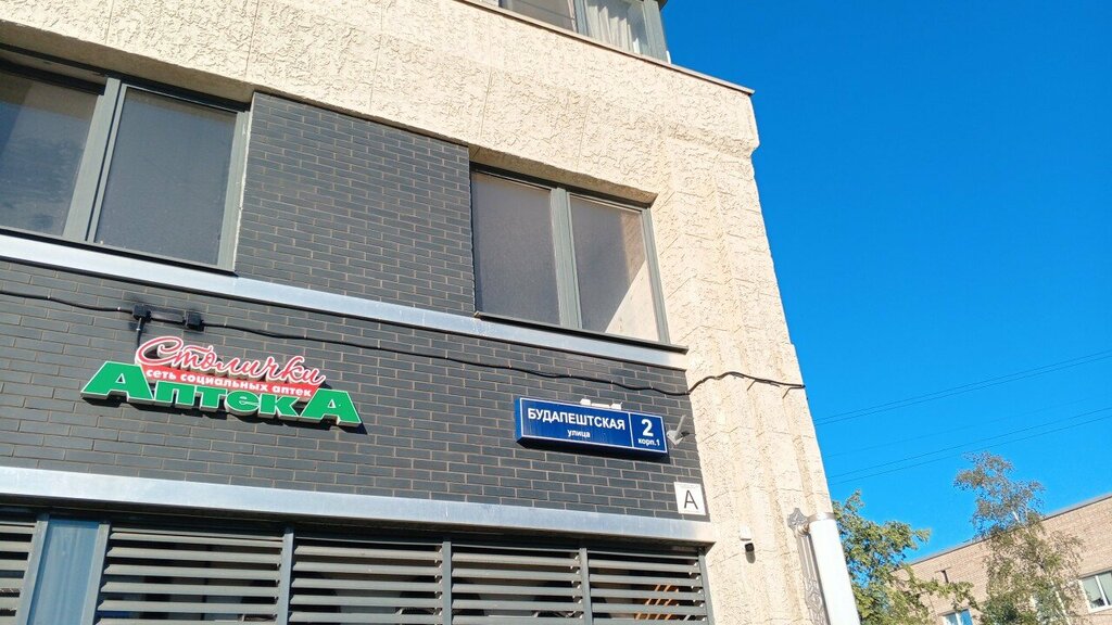 Koltuk takımı mağazaları Divan3v1.ru, Saint‑Petersburg, foto