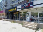 Живая вода (Dzerzhinskogo Avenue No:217), su satışı  Novorossiysk'ten