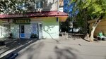 Магазин одежды (Akademicheskaya Street No:20), giyim mağazası  İvanovo'dan