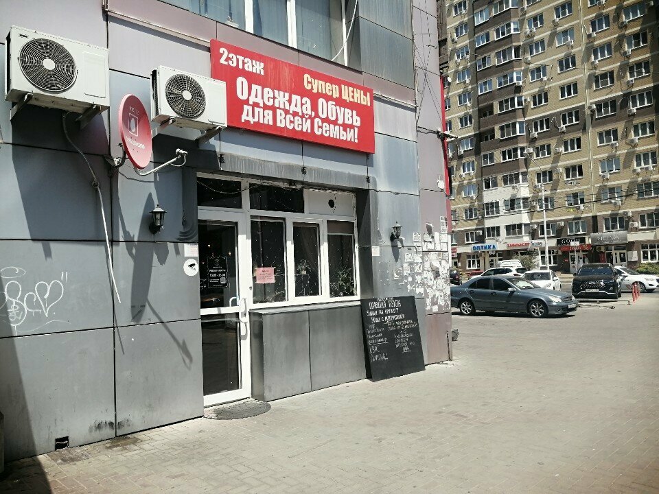 Bira dükkanı Pivnaya bukhta, Krasnodar, foto