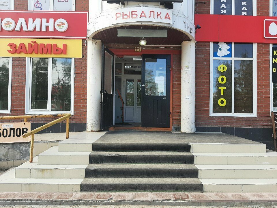 Kuaförler Парикмахерская, Nijnevartovsk, foto