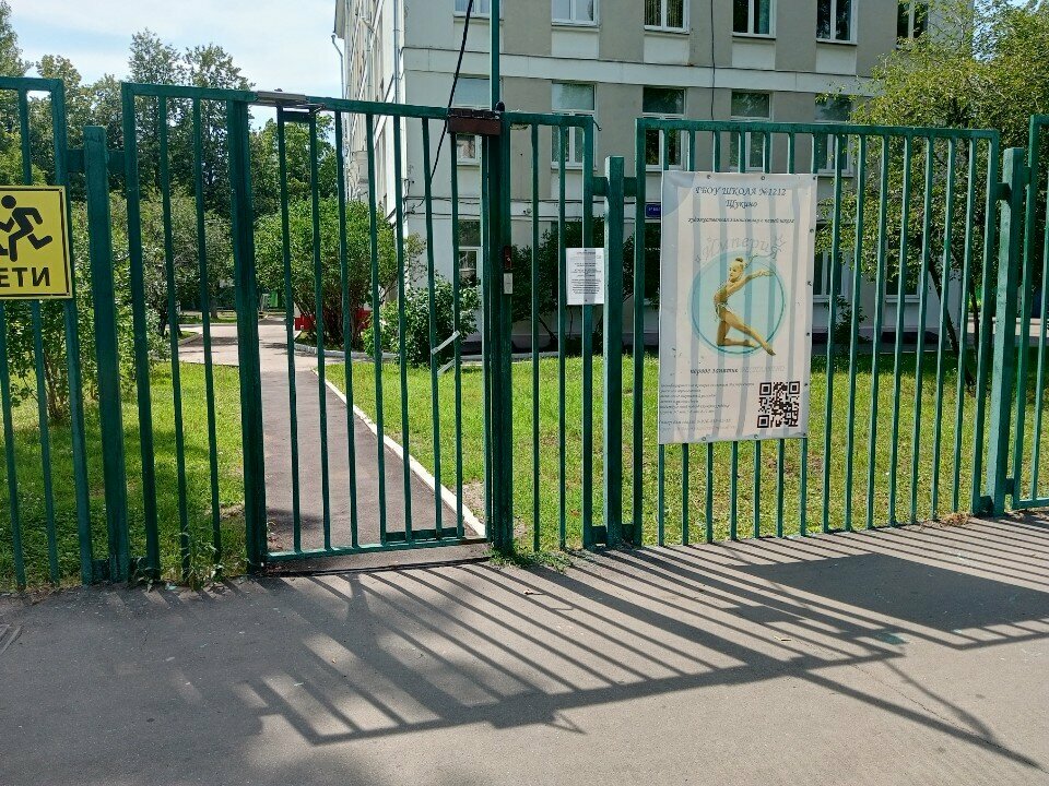 Kurs Школа робототехники и программирования Лига Роботов, Moskova, foto