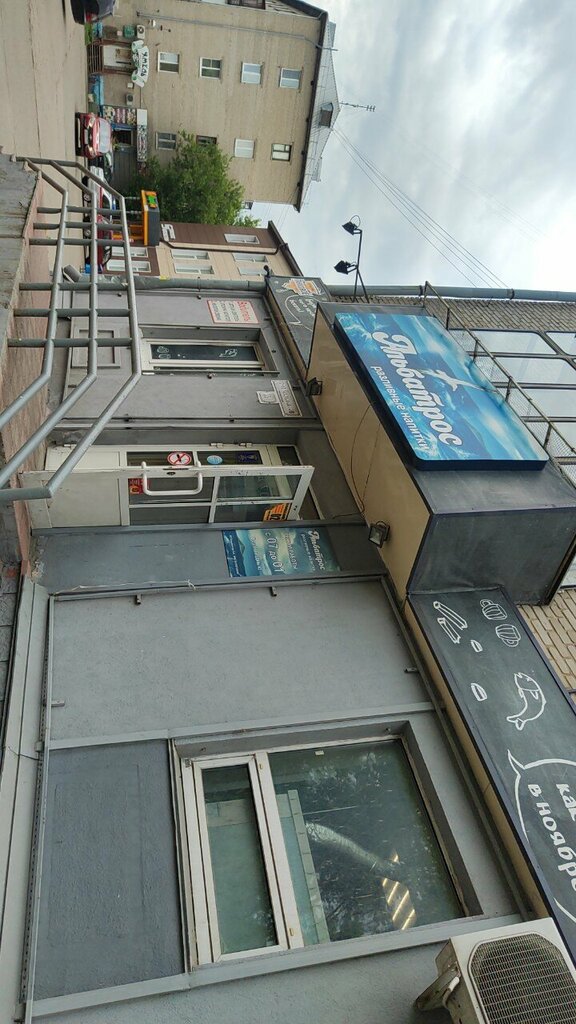 Bira dükkanı Альбатрос, Barnaul, foto