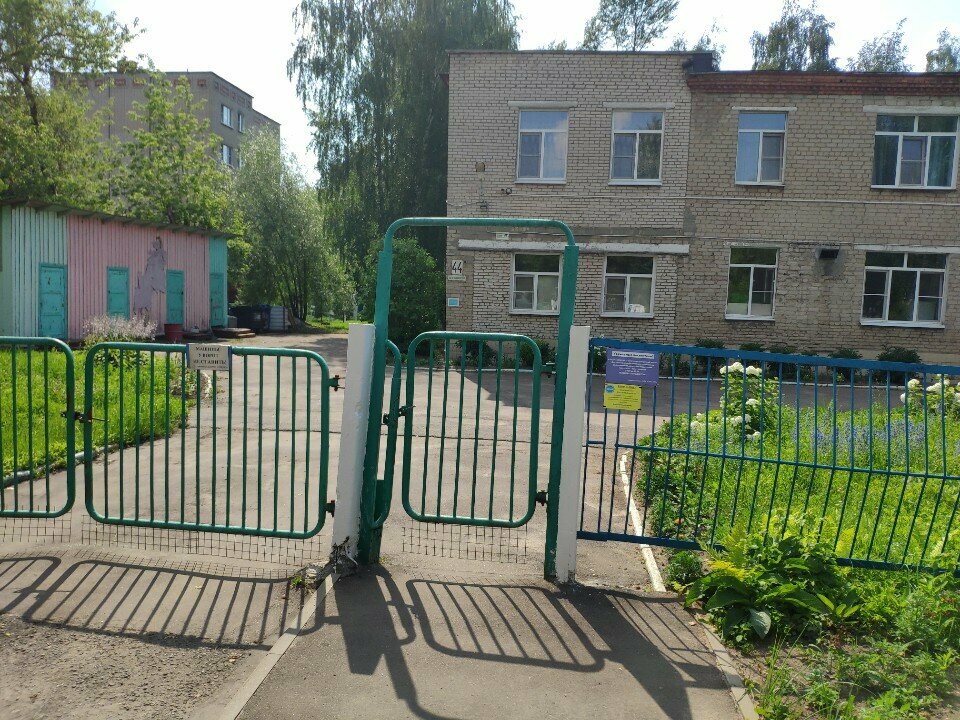 Anaokulları Средняя общеобразовательная школа № 1, корпус № 7, Elektrostal, foto