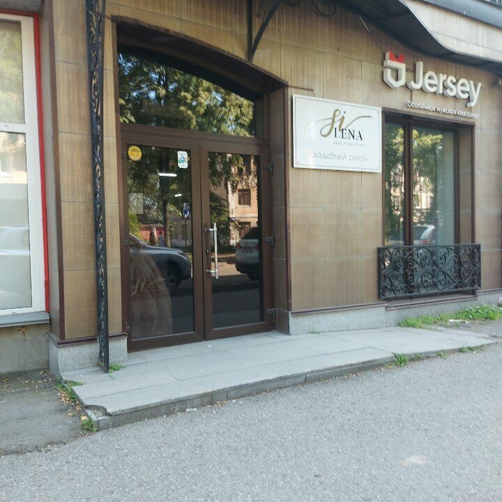 Düğün mağazası Si. Lena, Novokuznetsk, foto