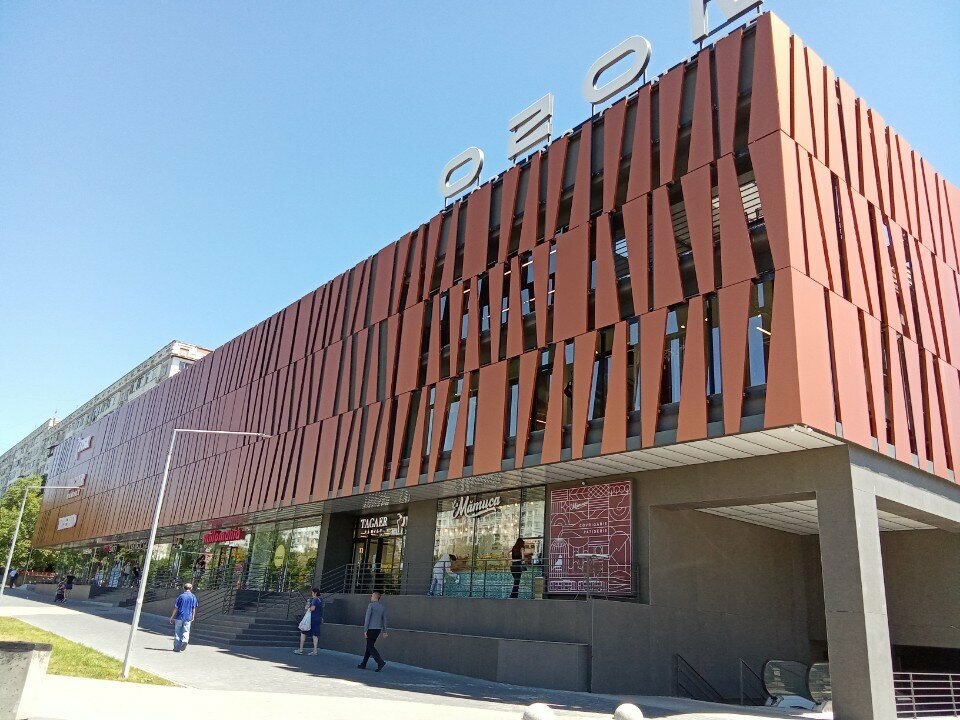 Alışveriş merkezleri Ozon, Kişinev, foto